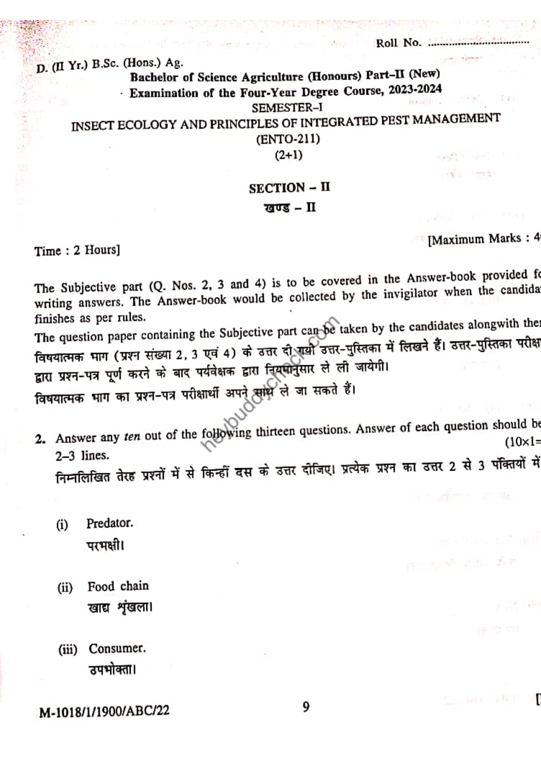 ENTO-211 Insect Ecology and Principles of Integrated Pest Management ...