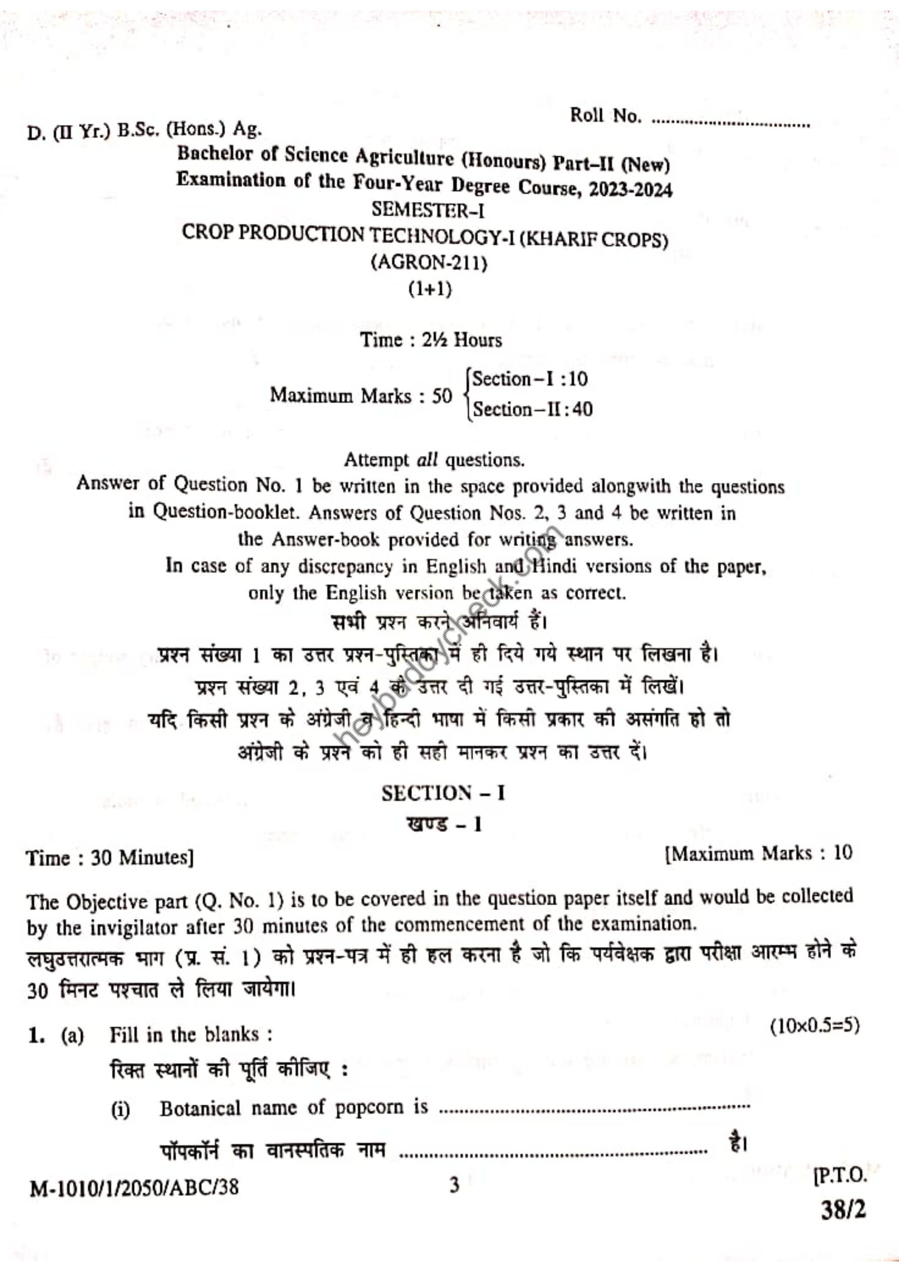 AGRON-211 Crop Production Technology – I (Kharif crops) (Old paper ...
