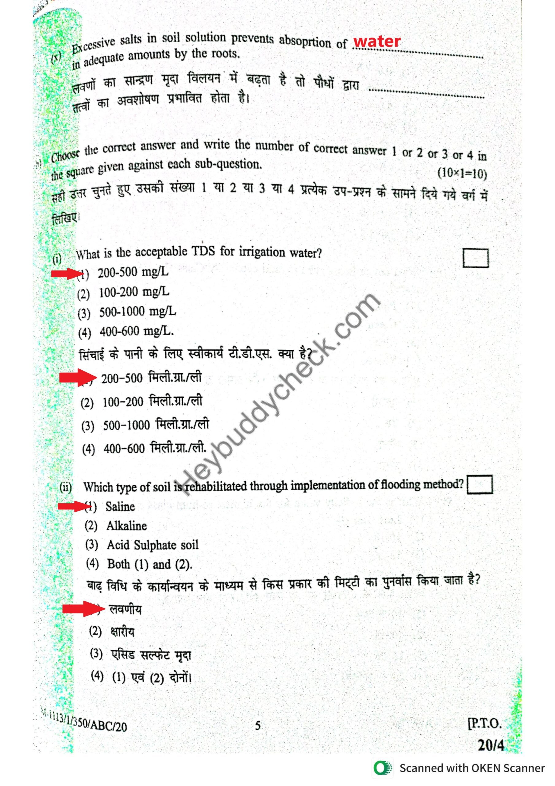 SSAC-221 Problematic soils and their Management (Old paper) 2023-24 OLD