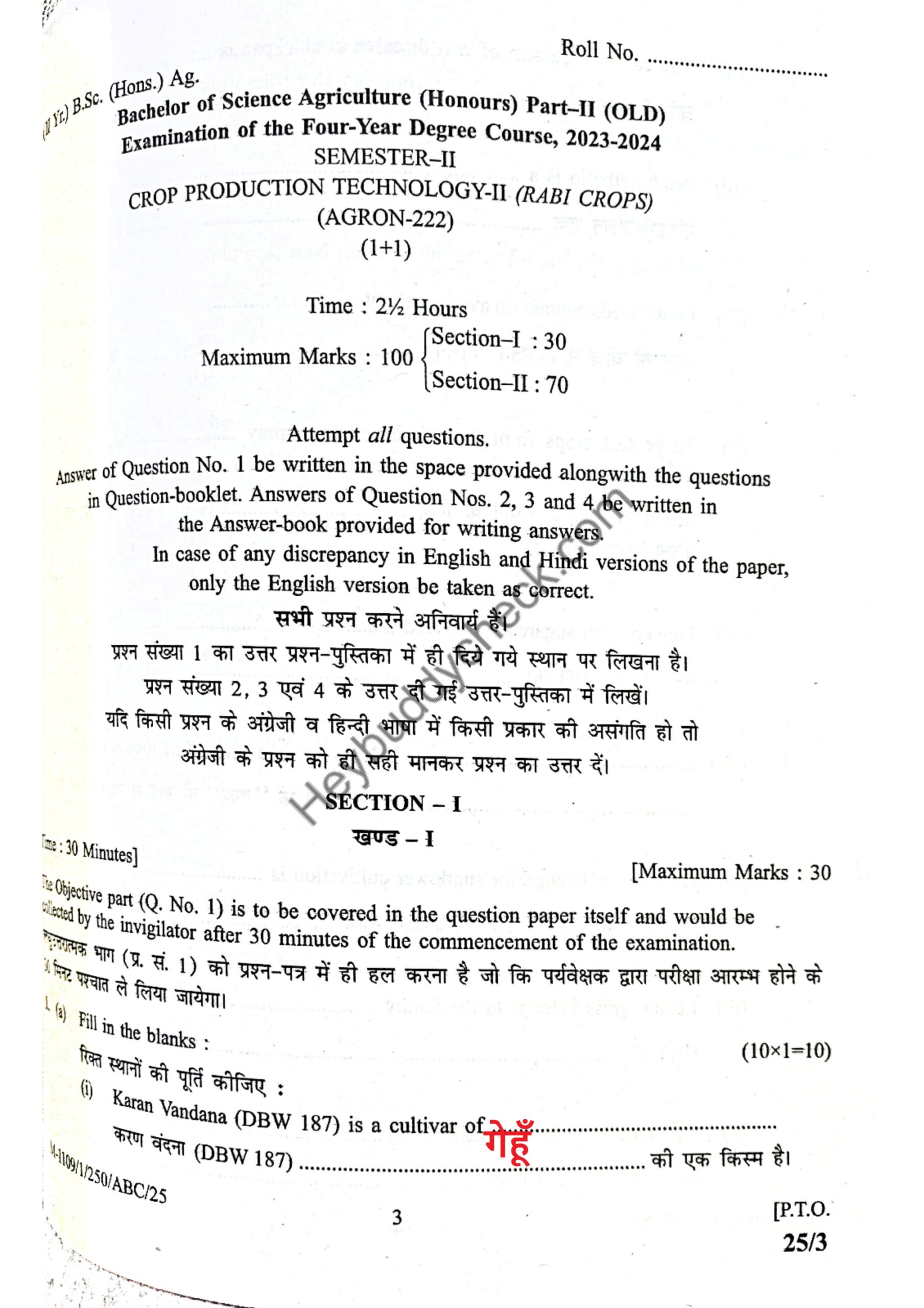 AGRON-222 Crop Production Technology –II (Rabi Crops) (Old paper) 2023 ...