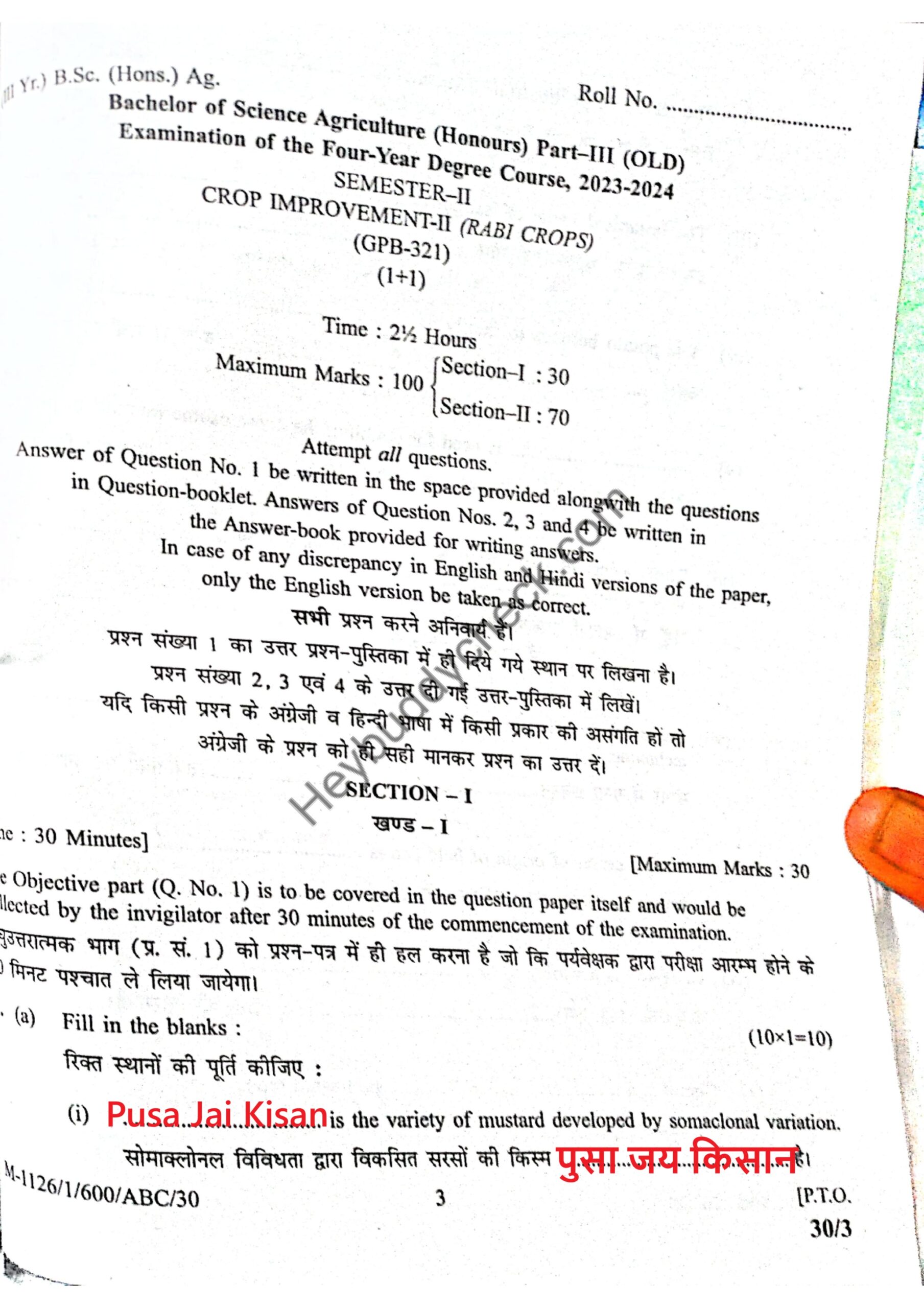 GPB-321 Crop Improvement-II (Rabi crops) (Old paper) 2023-24 OLD